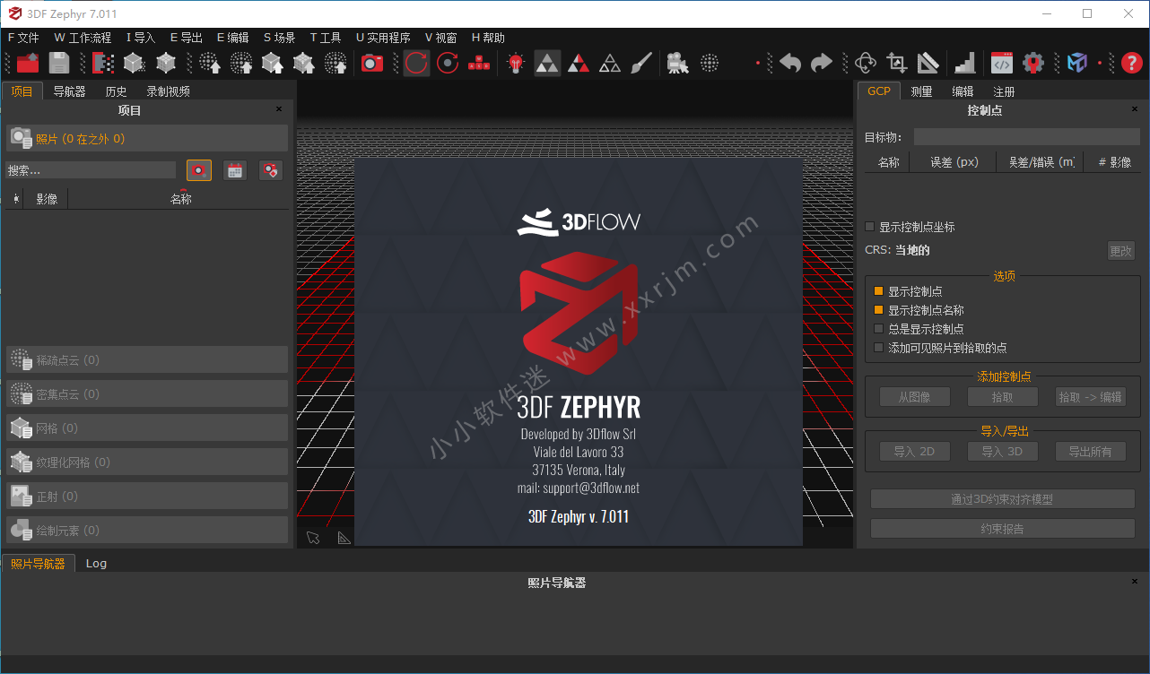 3DF Zephyr 7.011中文破解版-照片转三维模型软件-小小软件迷