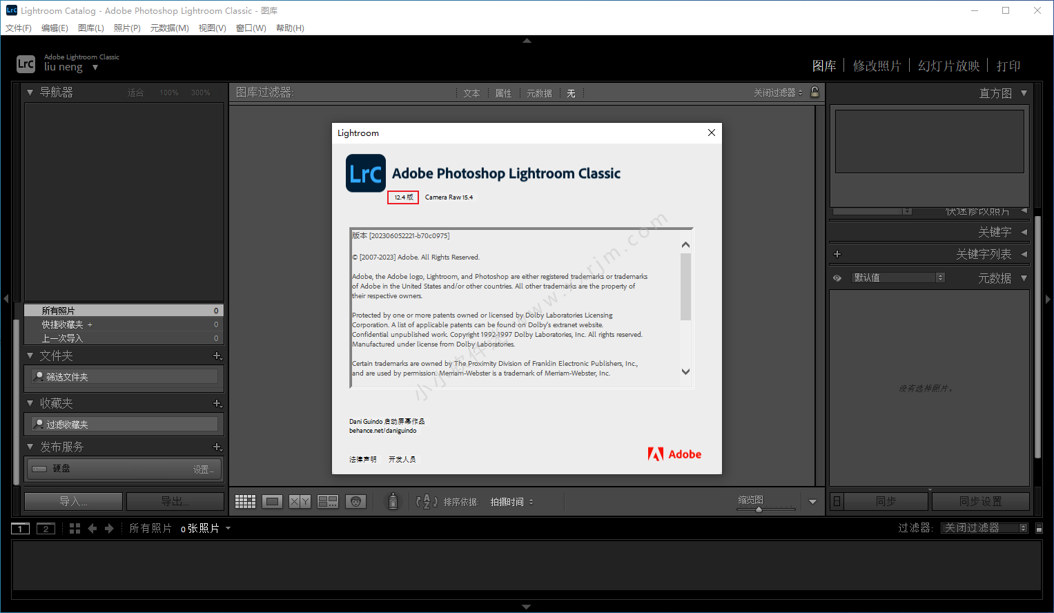 Adobe Lightroom Classic 12.4.0 (Lrc2023) 中文破解版-小小软件迷
