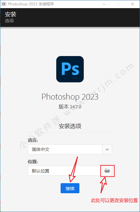 Photoshop 2023 24.7.0.643 + ACR15.4.1 (PS2023) 中文破解版-小小软件迷