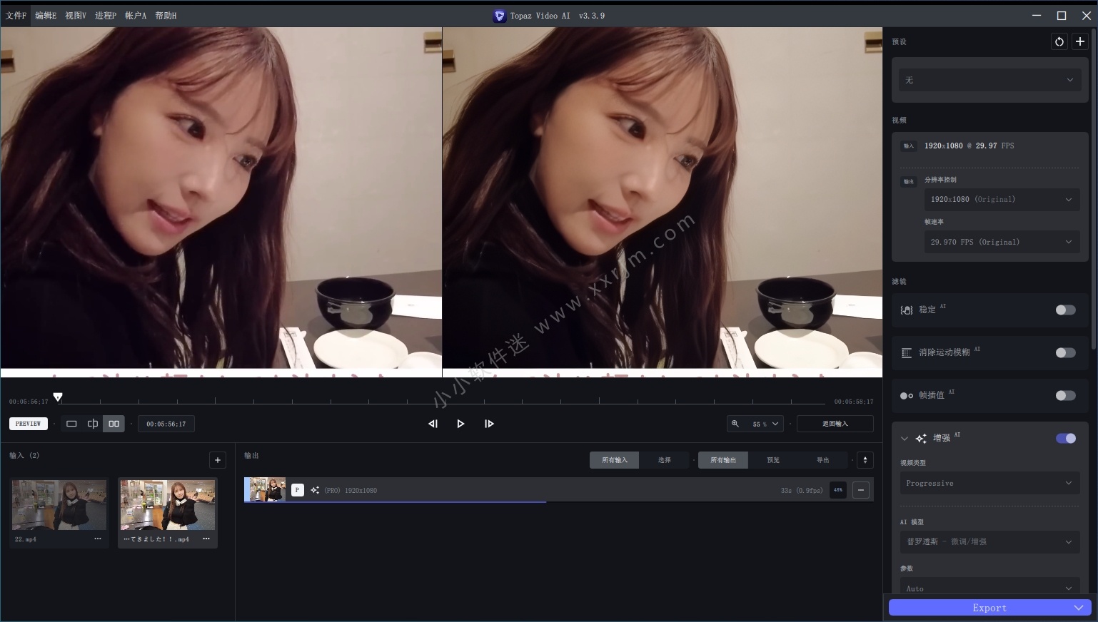Topaz Video AI v3.3.9中文免安装便携破解版+官方中文汉化版-小小软件迷